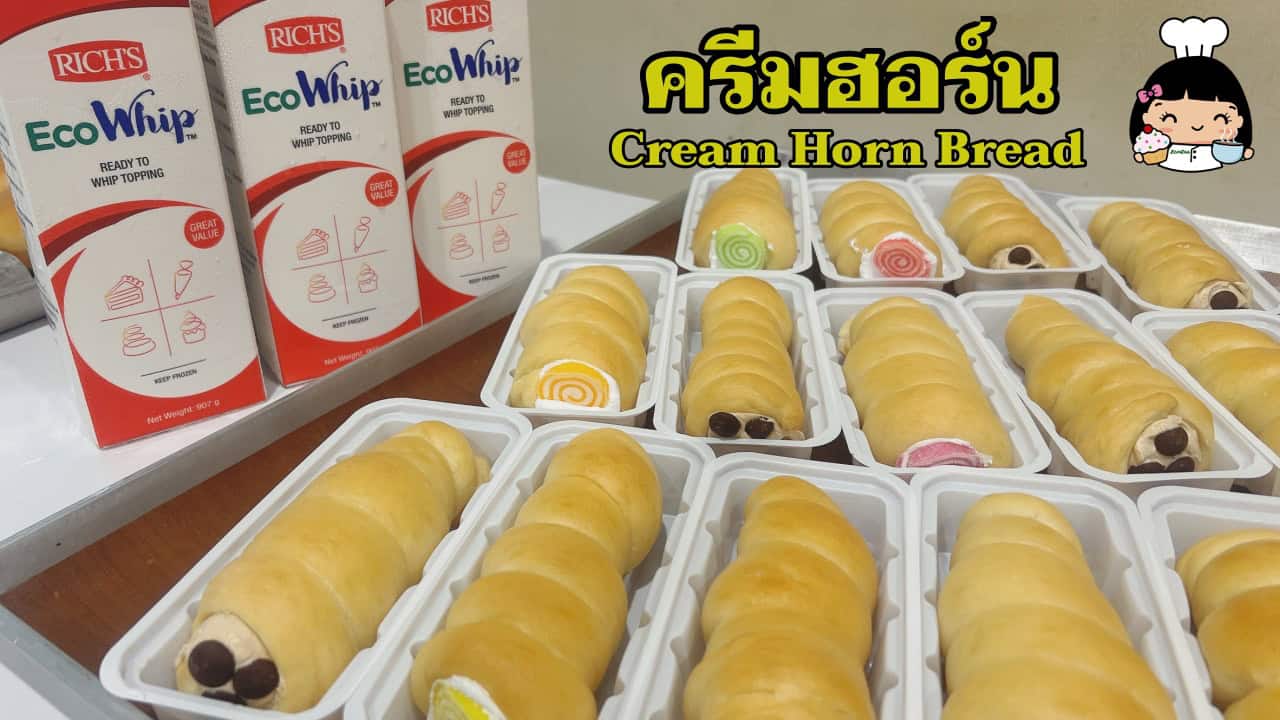 บ้านส้มซ่าเบเกอรี่